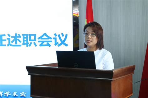 哈尔滨石油学院召开2023年教师专业技术岗位聘任答辩会议 哈尔滨石油学院