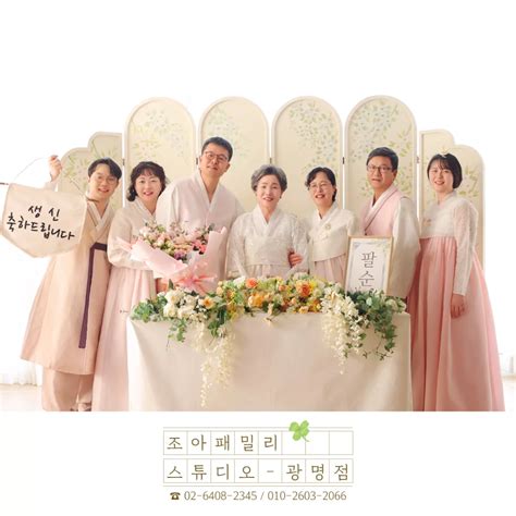 광명가족사진·리마인드웨딩 조아패밀리스튜디오 광명점 다가오는 어버이날 선물 더 이상 고민하지 마세요 🌸조아패밀리 스튜디오 광명점🌸에서 특별한 가족사진 촬영해 드립니다💕