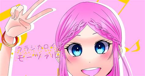 ベトモツ モツとベトモツ お米のイラスト Pixiv