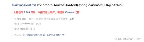 微信小程序Canvas画图片合成图片微信头像合成 变更国庆头像头像增加背景 微信小程序canvas图片叠加 CSDN博客