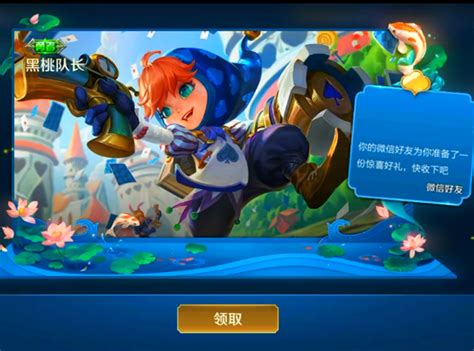 鲁班皮肤黑桃队长鲁班皮肤图片鲁班七号皮肤黑桃大山谷图库