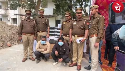 Noida News चीन की ई सिगरेट की नोएडा में डिमांड तस्करों का खुलासा