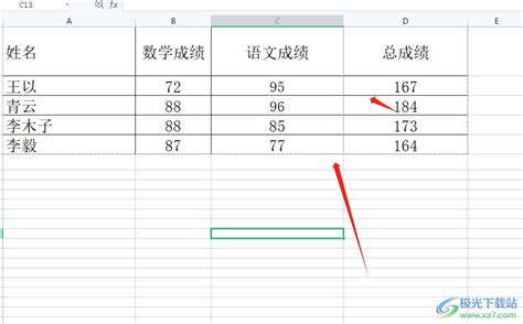 wps表格中的分页虚线怎么拖动 wps表格调整分页虚线的方法 极光下载站