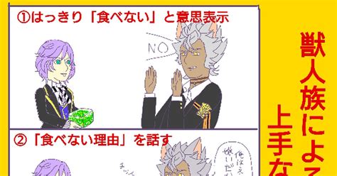 未成年飲酒防止ポスター 🐺🍎de未成年飲酒防止ポスターパロ 栗色の野良猫のイラスト Pixiv