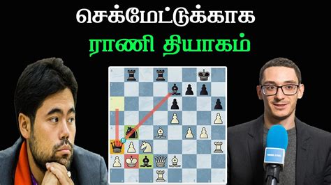 Hikaru Nakamura Vs Fabiano Caruana Chessable Masters 2023 Chessable Masters 2023 Tamil Chess