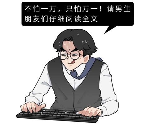 性生活时，丁丁断了怎么办？接上还能用吗？2种情况，还有救凤凰网健康凤凰网