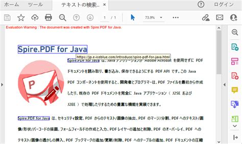 Java既存の PDF 内のテキストにハイパーリンクを追加する方法