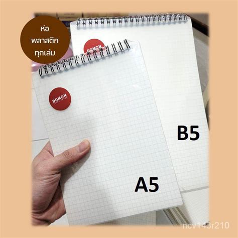 สมุดโน๊ตริมลวด สมุดริมลวดแนวตั้ง เปิดบน A5 ฺb5 ปกใส เส้นกริดลายตาราง