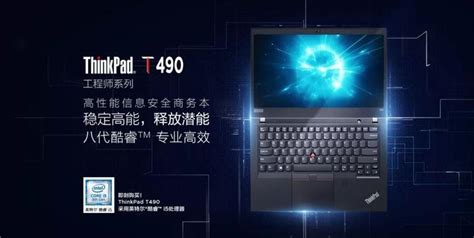 刚刚，thinkpad 只要 5 折起！快来抢~ 知乎