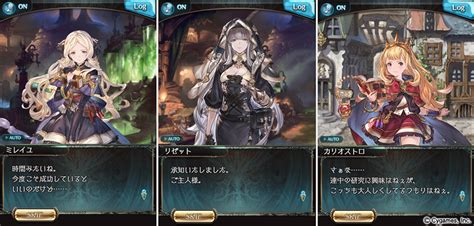 News グランブルーファンタジー