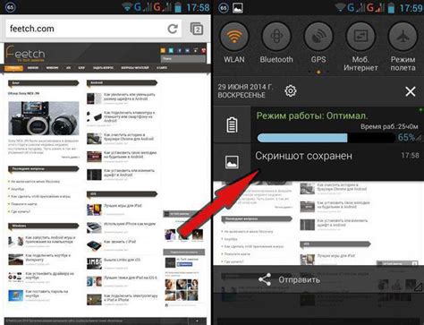 Как на Android сделать скриншот на смартфоне и на планшете Lg Самсунг