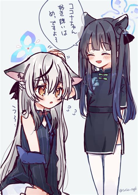 Kokona Shun And Shun Blue Archive Drawn By Sese Nagi Danbooru