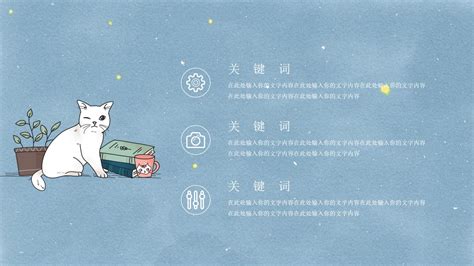 小清新文艺风格ppt模板分享！可直接套用修改，需要的赶紧带走 知乎