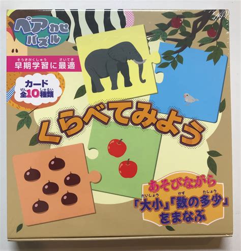 楽天ブックス くらべてみよう なみぼし はなこ 9784434325663 本