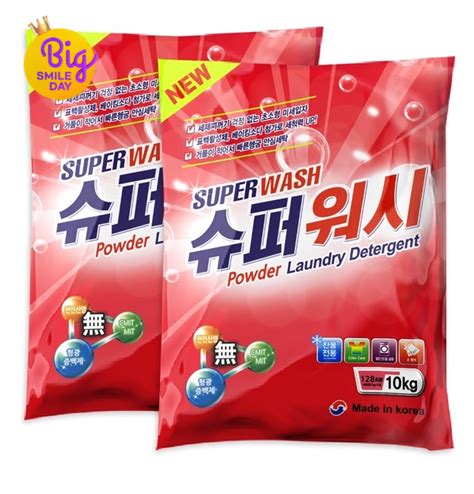 옥션 슈퍼워시 세탁 가루세제 10kg 2봉 11900원 무료 핫딜 에펨코리아