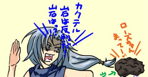 Pixivmv】 【pixivmv】鬼ごっこ【交流】 文月 猫（又はぬっこ）のイラスト Pixiv
