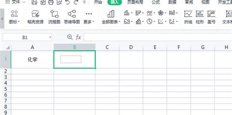 Wps表格中怎么添加设置复选框360新知