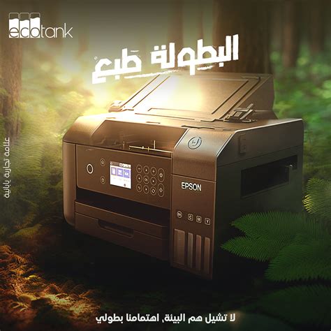 Epson Digital Campaign Behance