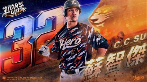 Lions Up Youtube