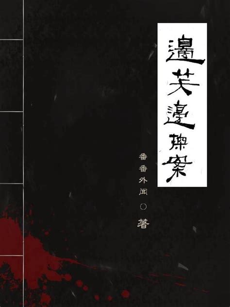 主角是赵振国宋婉清全集在线阅读沃爱吃肉肉女主小说