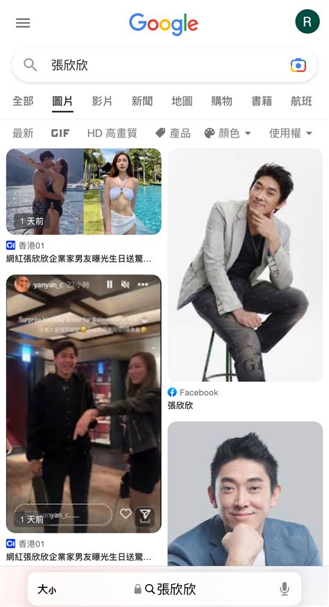 張欣欣男友遭刀手伏擊 浴血倒地 反黑組跟進 Lihkg 討論區
