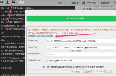 为什么要学Markdown有什么用 知乎