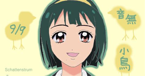 アイドルマスター 音無小鳥の誕生日 Achessのイラスト Pixiv