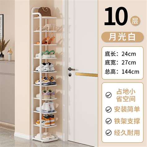 灏森梦宿舍鞋架家用门口角落靠墙极窄款多层铁艺简易鞋柜出租房置物架 10层月光白【高温烤漆加厚包装】【图片 价格 品牌 报价】 京东