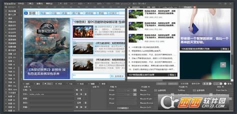 可视化html css布局 高效可视化网页布局 viewdiv weixin 39923137的博客 csdn博客