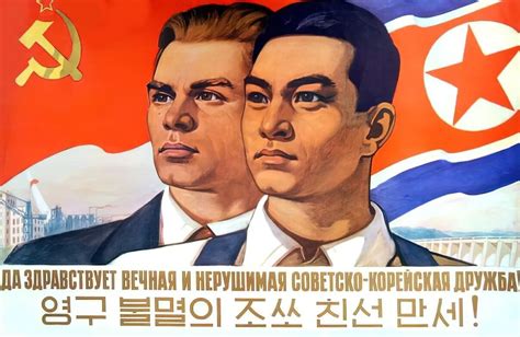 Long Live To The Eternal And Indestructible Soviet Korean Friendship