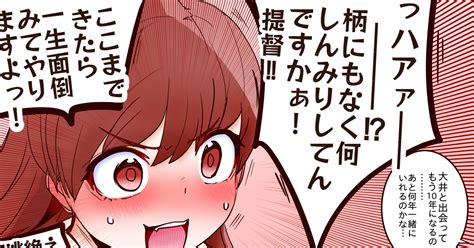 艦隊これくしょん 10周年の大井っち！ 祥鳳さん大好き提督のイラスト Pixiv