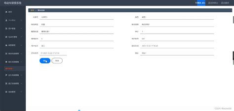 Springboot毕设项目电动车租赁系统po27g（javavuemybatismavenmysql）电车租赁系统