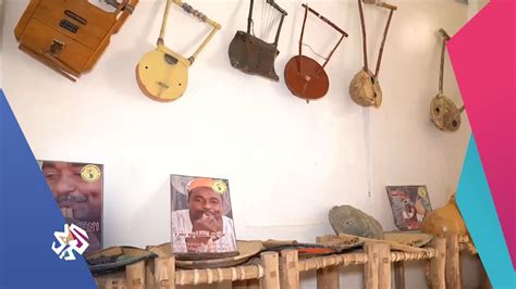 مركز الموسيقى التقليدية في السودان توثيق للموسيقى السودانية│صباح