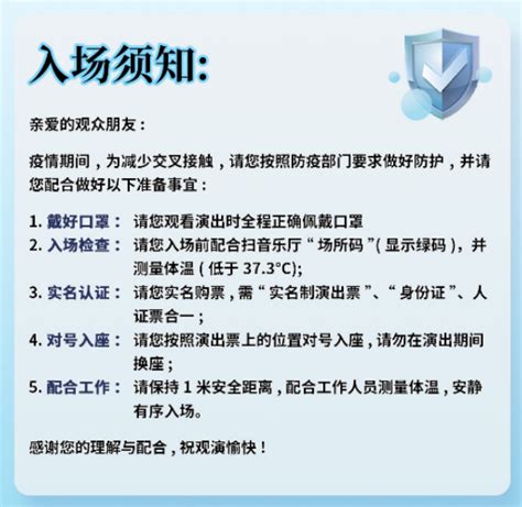 2023吕思清、秦立巍、孙颖迪 美杰三重奏音乐会长沙站时间票价 看看票务