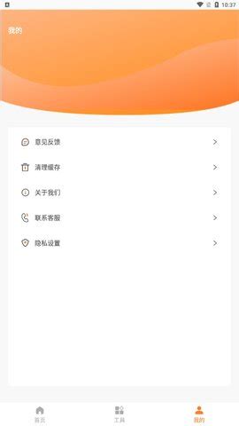 App V