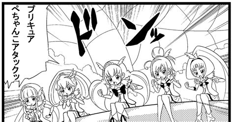 スマイルプリキュア スマイルプリキュア4コマその40 よつばのマンガ キュアピース キュアハッピー キュアサニー Pixiv