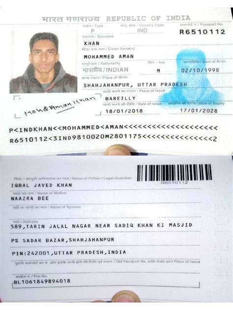 Passport Mohammed Aman Khan Pdf
