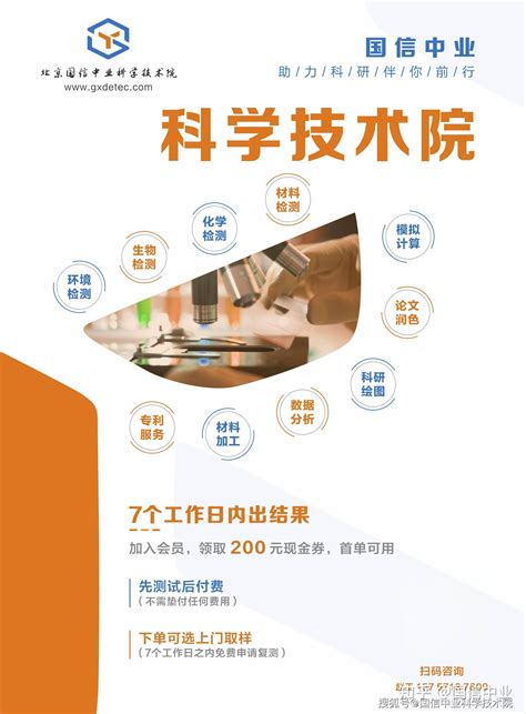 高效液相色谱法 Hplc 原理和色谱图解读 知乎