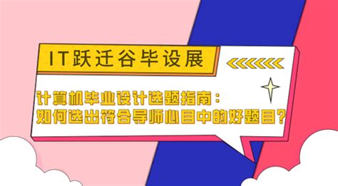 大数据毕业设计选题推荐 基于Hadoop的杭州市常住人口分析系统 知乎