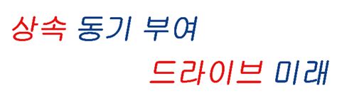 전동축 외구롱 내구롱 산동 케푸리 자동차 부품 유한회사