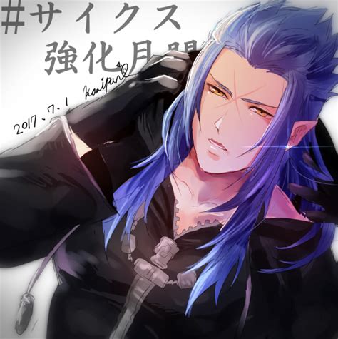 Saix Kingdom Hearts Kingdom Hearts Ii Commentary Request