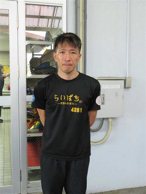 3日目連勝の岡祐臣（戸田 ― スポニチ Sponichi Annex ギャンブル