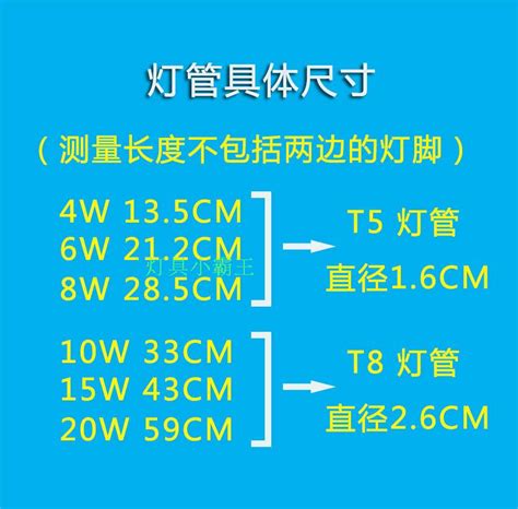 T5灯管三基色t8日光灯管荧光管格栅灯细灯管粗管 6w8w10w白色 虎窝淘