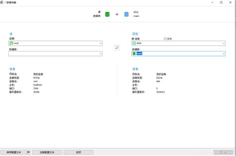 Mysql 数据导入到sqlitejava Mysql数据移动到sqlite Csdn博客 Mysql 数据导入到sqlitejava Mysql数据移动到sqlite Csdn博客