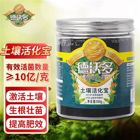 德沃多肥料 土壤活化宝通用500g矿源黄腐酸钾水溶肥土壤活化剂冲施叶面肥有机农用蔬菜果树黑水花肥料 京东商城降价监控 价格走势 历史价格