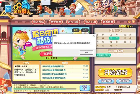 Qq Powered By Discuz