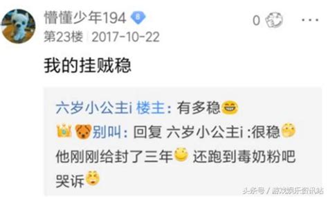 Dnf官方封禁大批外掛帳號，被封玩家極力洗白卻鬧笑話！ 每日頭條