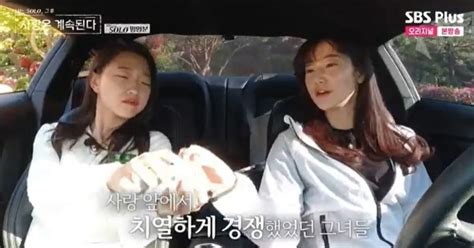 9기 옥순 광수 영숙 삼각관계 회상화제성 어마어마했다 웃음