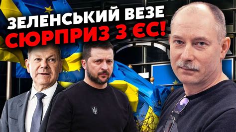 ЖДАНОВ Нарешті ЗБРОЯ ПОТЕКЛА РІКОЮ В УКРАЇНУ Їде нове ППО і ракети