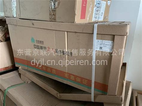 AZ1632510005重汽金王子机械悬挂左座椅总成宽体卧铺 AZ1632510005图片高清大图 汽配人网